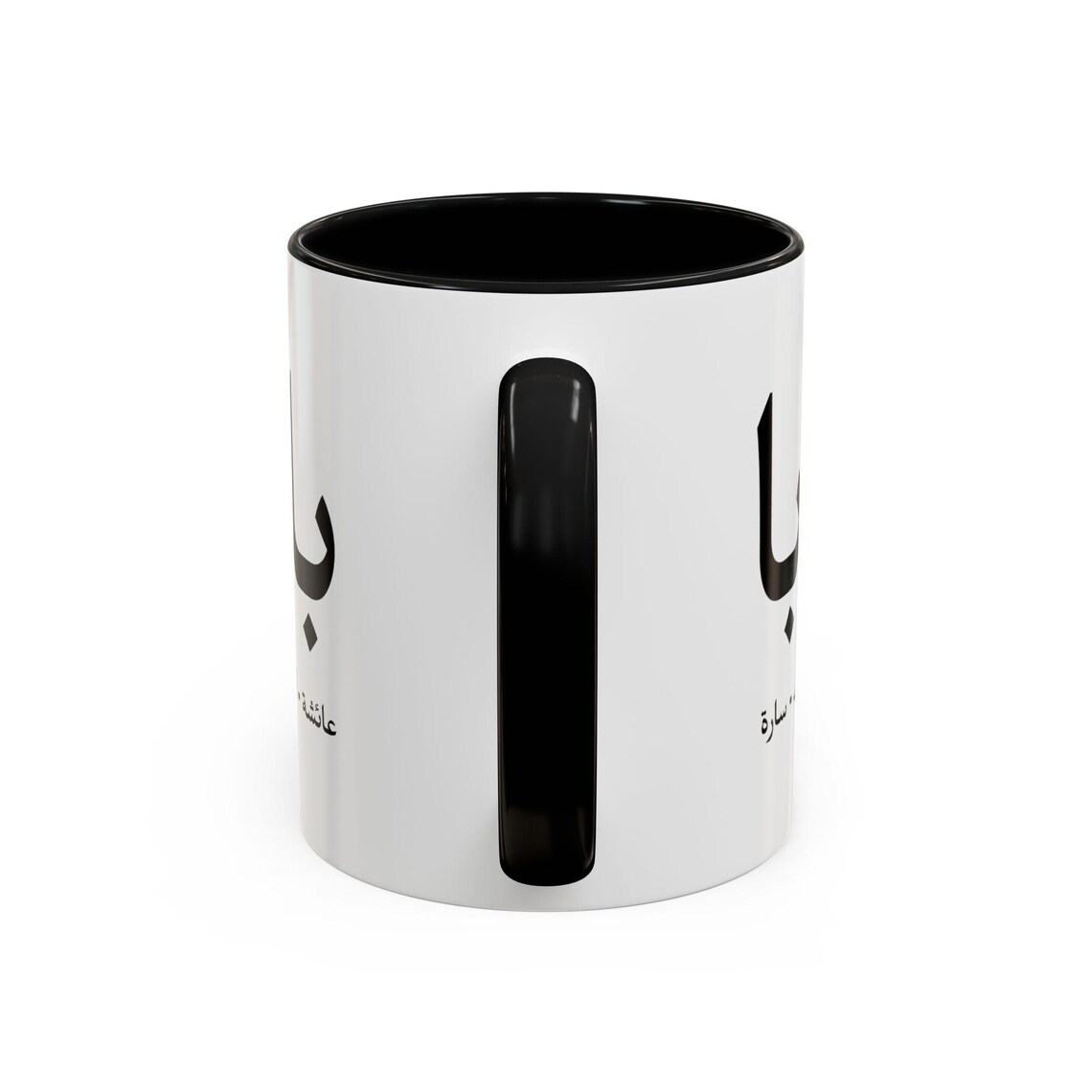 Custom Arabic Dad Gift Mug, Baba Gift, Islamic Gift for Dad, Arabic Mug ...