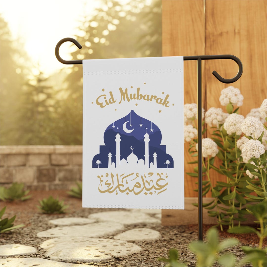 Eid Garden Banner Eid Mubarak Yard Decor, Eid House Decor, Islamic Yard ...