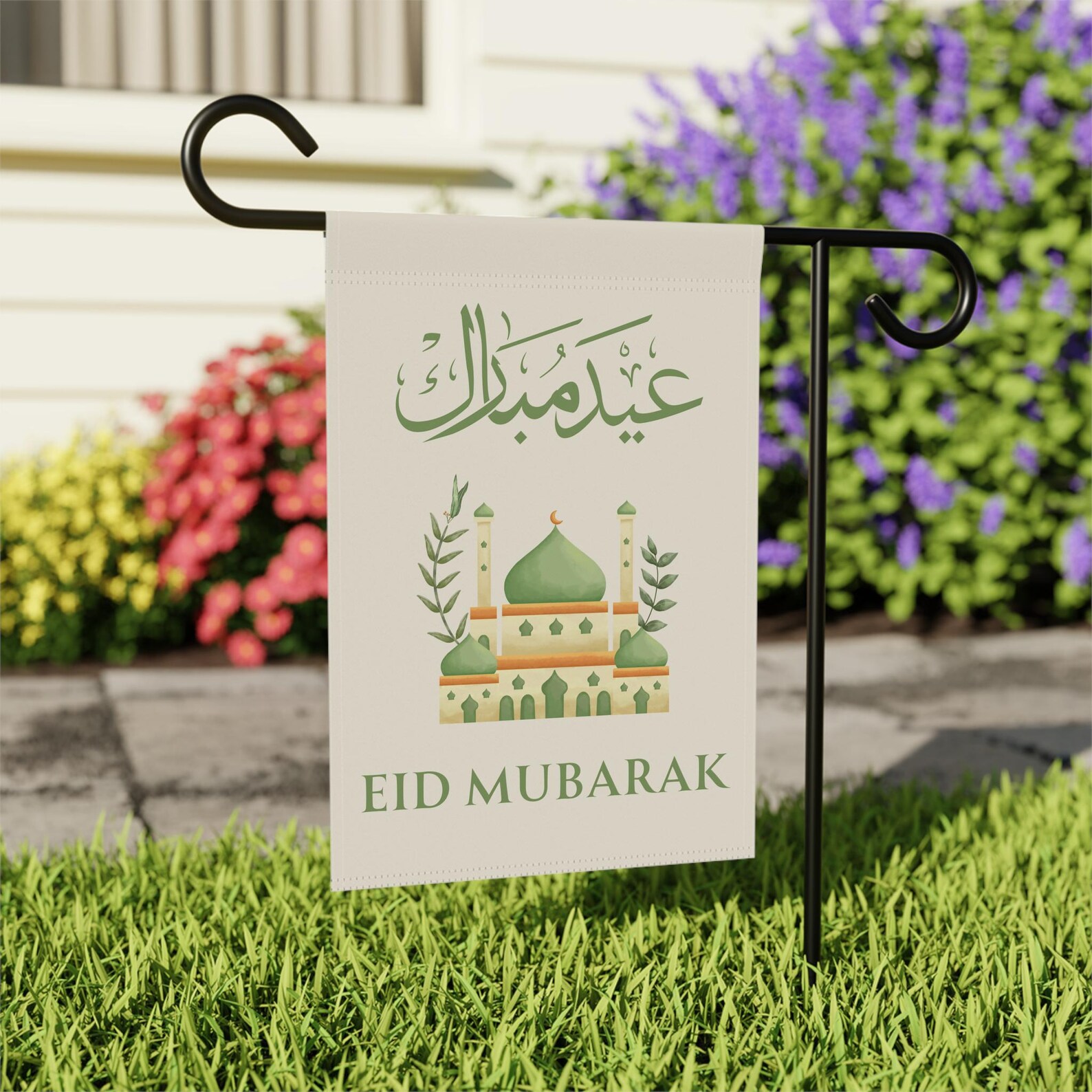 Eid Mubarak Garden Banner, Eid Yard Decor, Eid Gifts for Her, Islamic ...