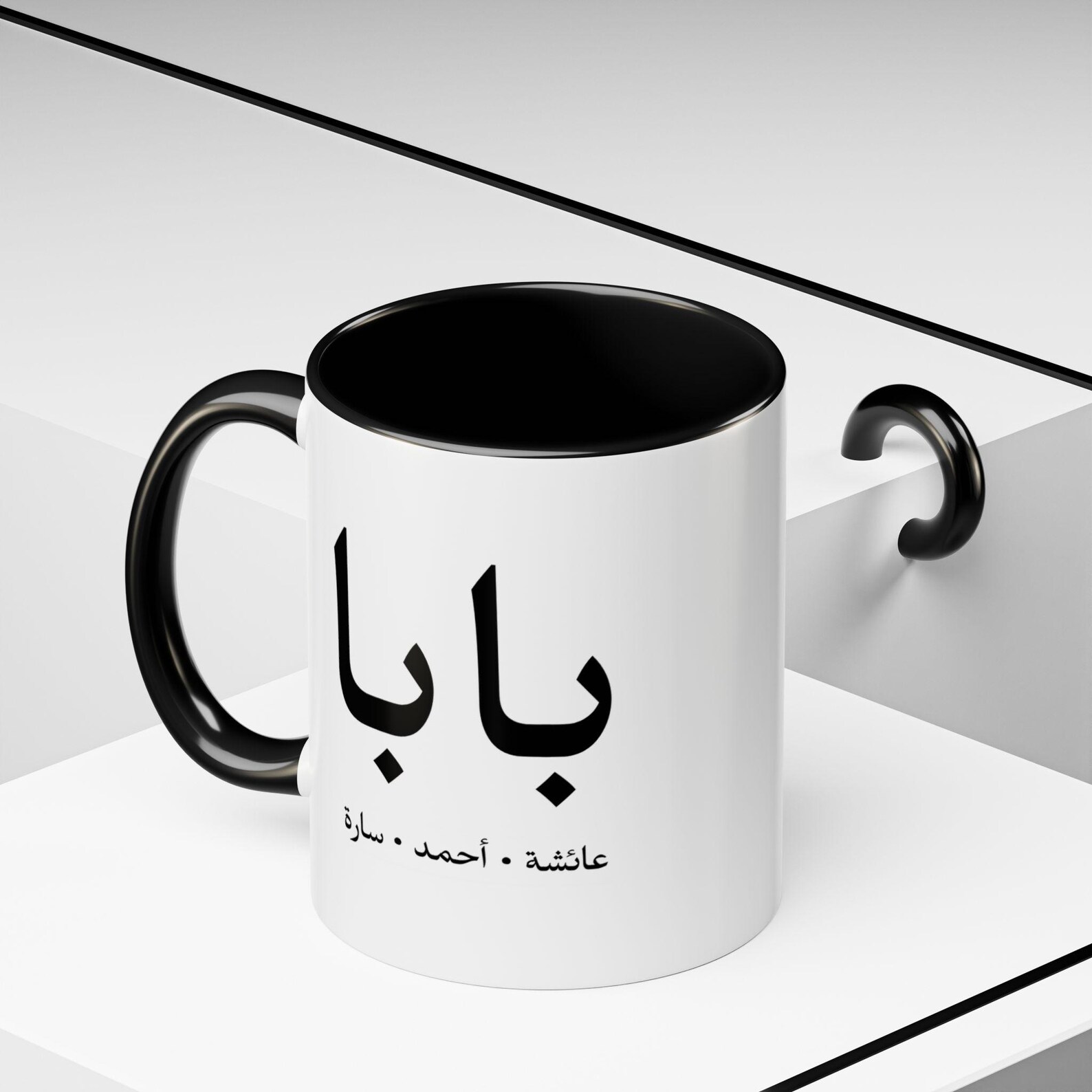 Custom Arabic Dad Gift Mug, Baba Gift, Islamic Gift for Dad, Arabic Mug ...