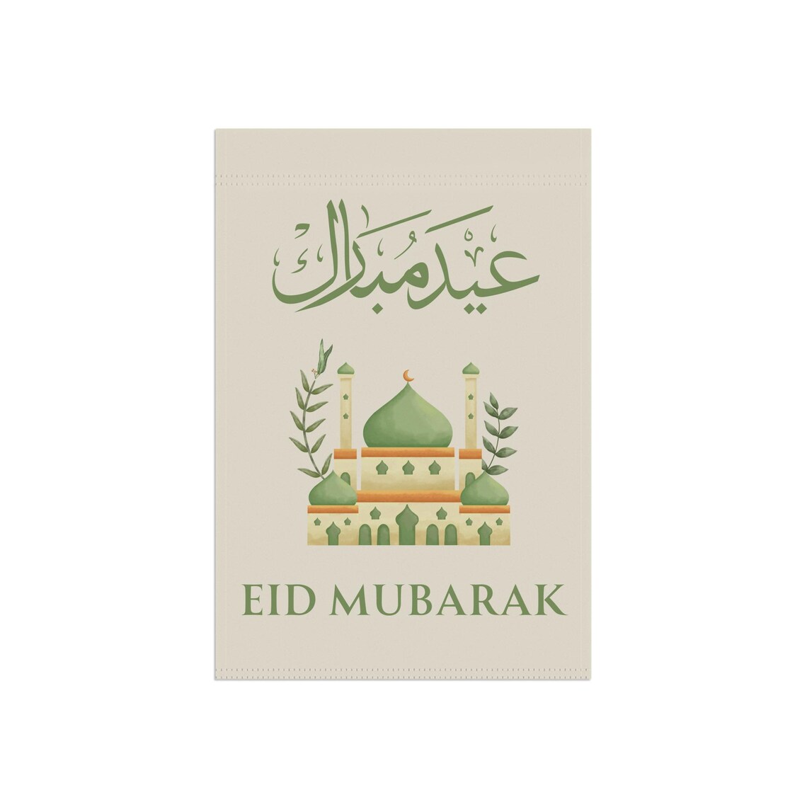 Eid Mubarak Garden Banner, Eid Yard Decor, Eid Gifts for Her, Islamic ...