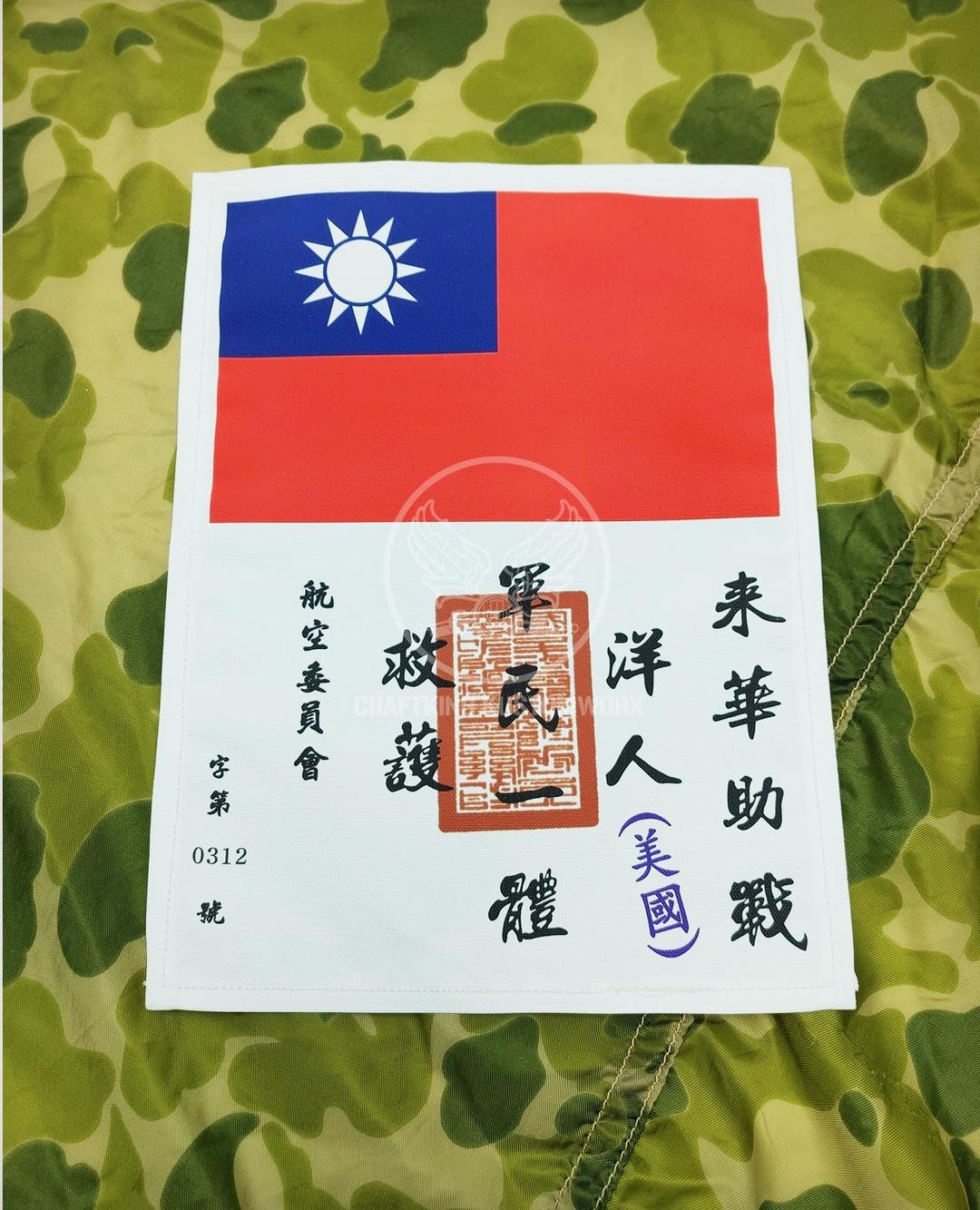 WW2 Blood Chit USAAF Flying Tigers AVG & CBI - Etsy