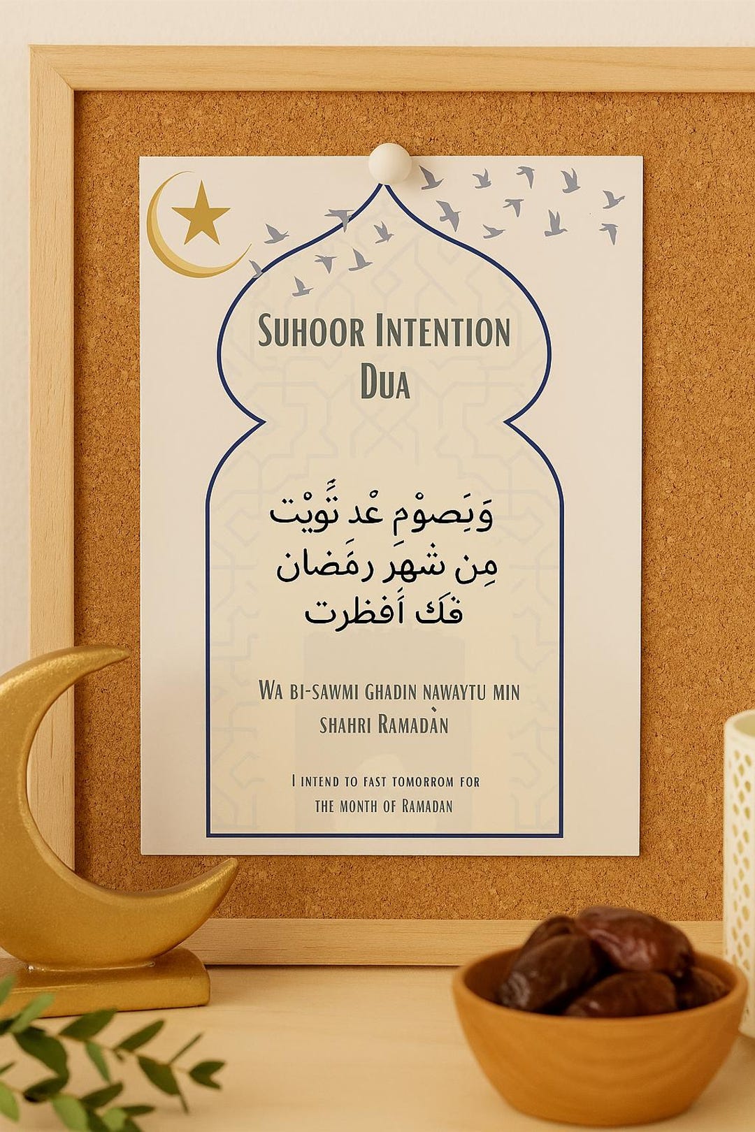 Suhoor Intention Dua | Elegant Ramadan Islamic Art (instant Download ...