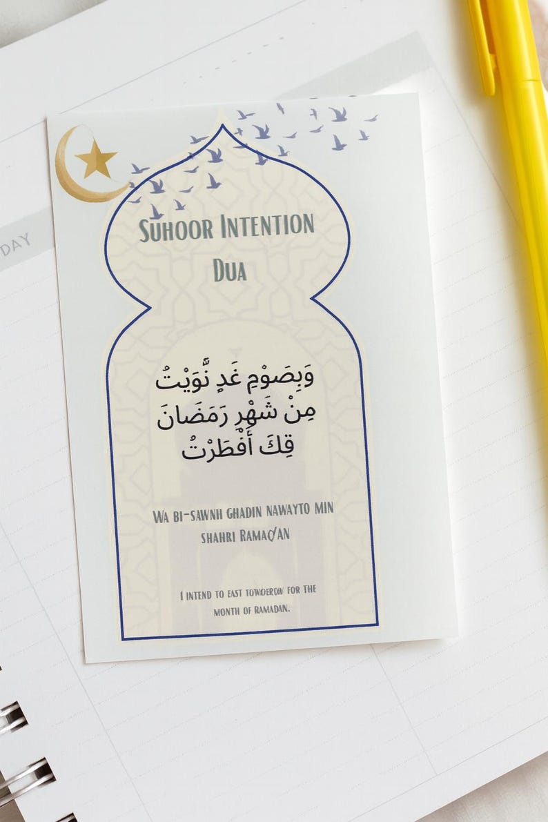 Suhoor Intention Dua | Elegant Ramadan Islamic Art (instant Download ...