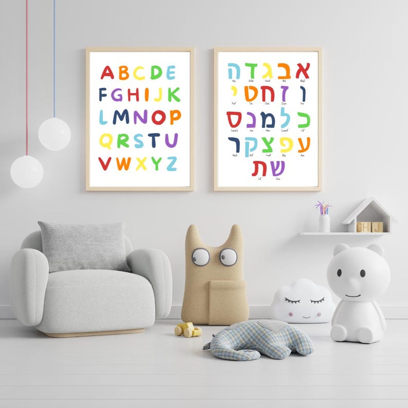 Aleph Bet (alef Beis) and Alphabet Print Pair, Hebrew and English ...