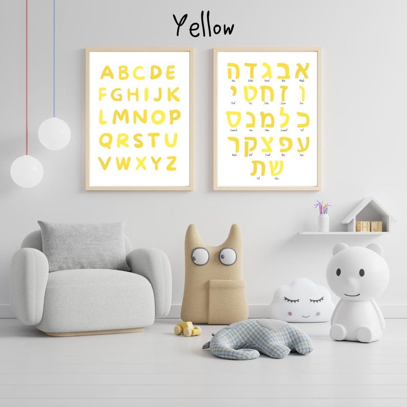 Aleph Bet (alef Beis) and Alphabet Print Pair, Hebrew and English ...
