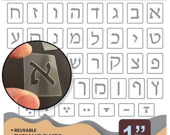 Hebrew Alphabet Letters Stencil Kit Reusable 3 Inch | Etsy