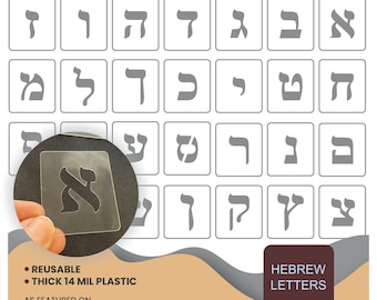 Hebrew Alphabet Letters Stencil Kit - Reusable - Pick Your Size - Paint ...