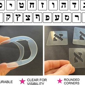 Hebrew Alphabet Letters Stencil Kit - Reusable - Choose Your Size ...