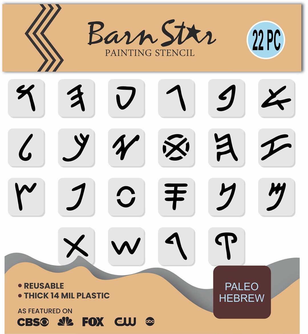 PALEO Hebrew Alphabet Letters Stencil Kit - Reusable - Paint Your Own ...