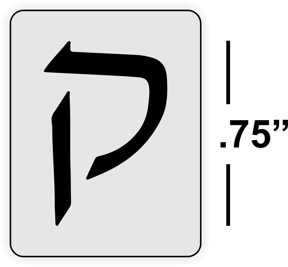 Hebrew Alphabet Letters Stencil Kit Reusable .75 Inch - Etsy