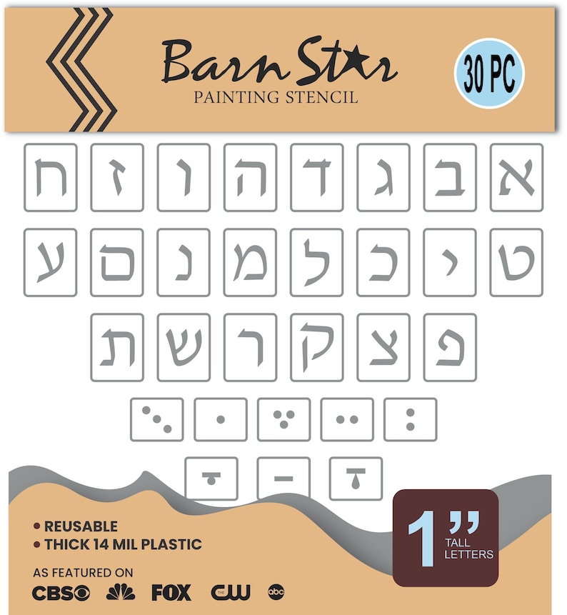 Hebrew Alphabet Letters Stencil Kit - Reusable - 1 Inch - Paint Your ...