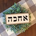 Hebrew Alphabet Letters Stencil Kit - Reusable - Choose Your Size ...