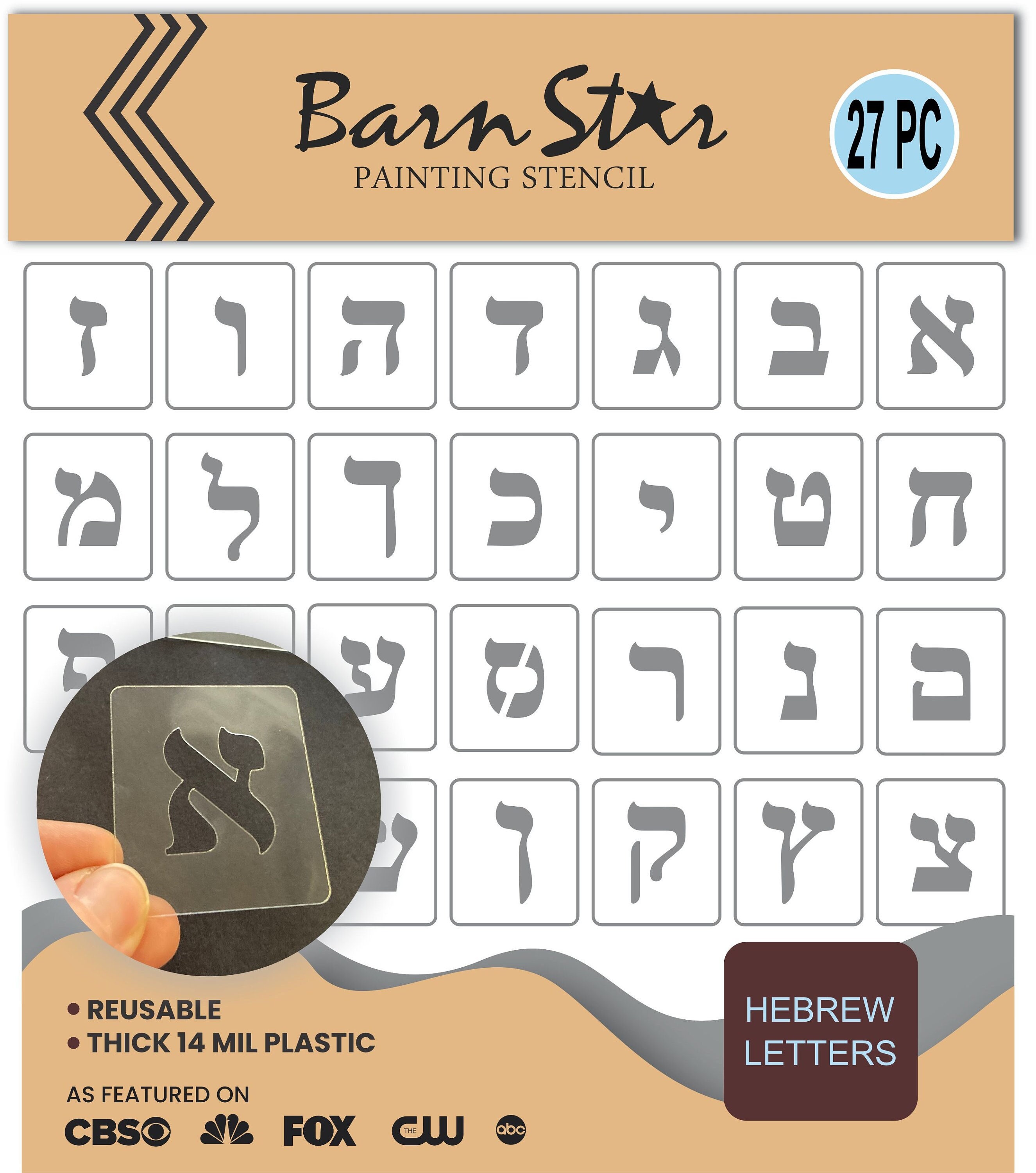 Hebrew Alphabet Letters Stencil Kit - Reusable - Choose Your Size ...