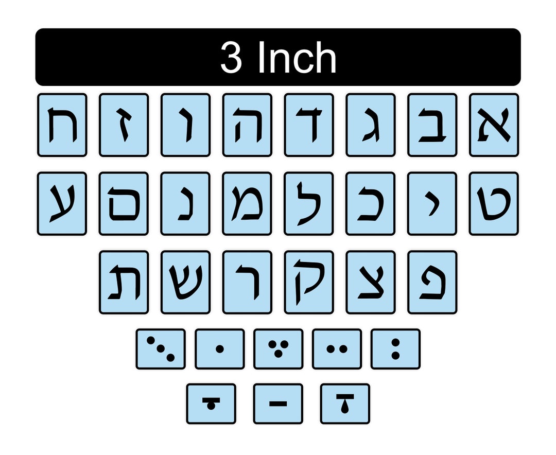 Hebrew Alphabet Letters Stencil Kit - Reusable - Pick Your Size - Paint ...