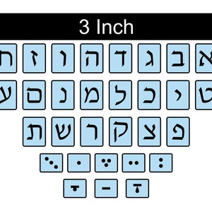 Hebrew Alphabet Letters Stencil Kit - Reusable - Pick Your Size - Paint ...