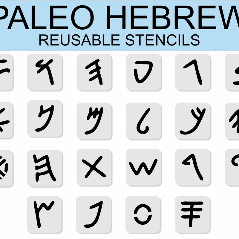 Hebrew Letters - Etsy