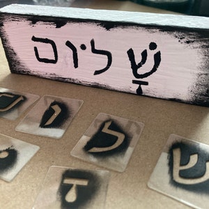 Hebrew Alphabet Letters Stencil Kit - Reusable - 1 Inch - Paint Your ...