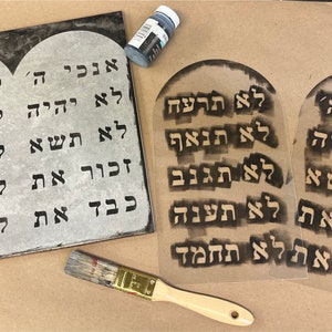 The Ten Commandments Hebrew Stencil Kit Paint Your Own Wood Sign ...