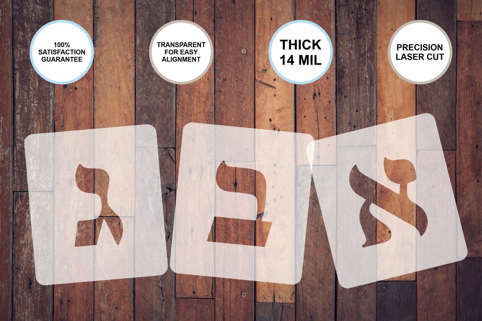 Hebrew Alphabet Letters Stencil Kit - Reusable - Choose Your Size ...