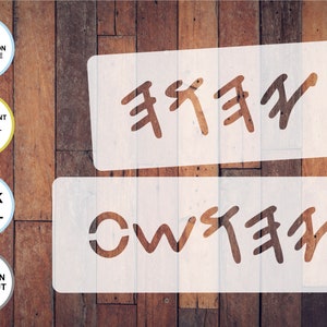 Yhvh YHVH Paleo Hebrew Stencil, Yahuah Father, Yahusha Son ...