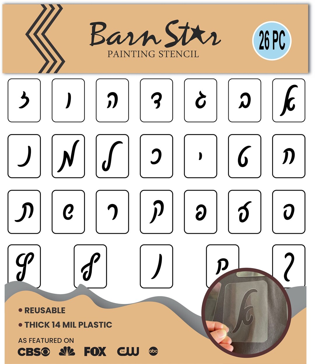 Hebrew Script Alphabet Letters Stencil Kit - Reusable - Paint Your Own ...