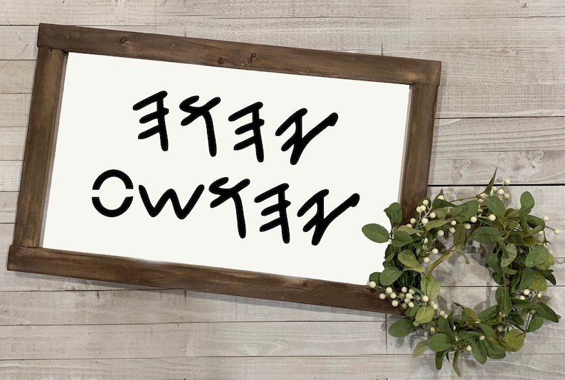 PALEO Hebrew Alphabet Letters Stencil Kit - Reusable - Paint Your Own ...