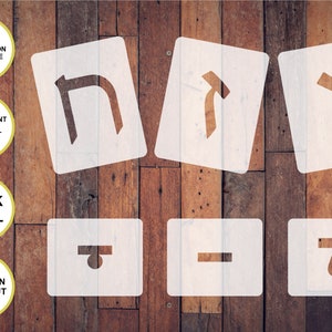 Hebrew Alphabet Letters Stencil Kit - Reusable - .75 Inch - Paint Your ...