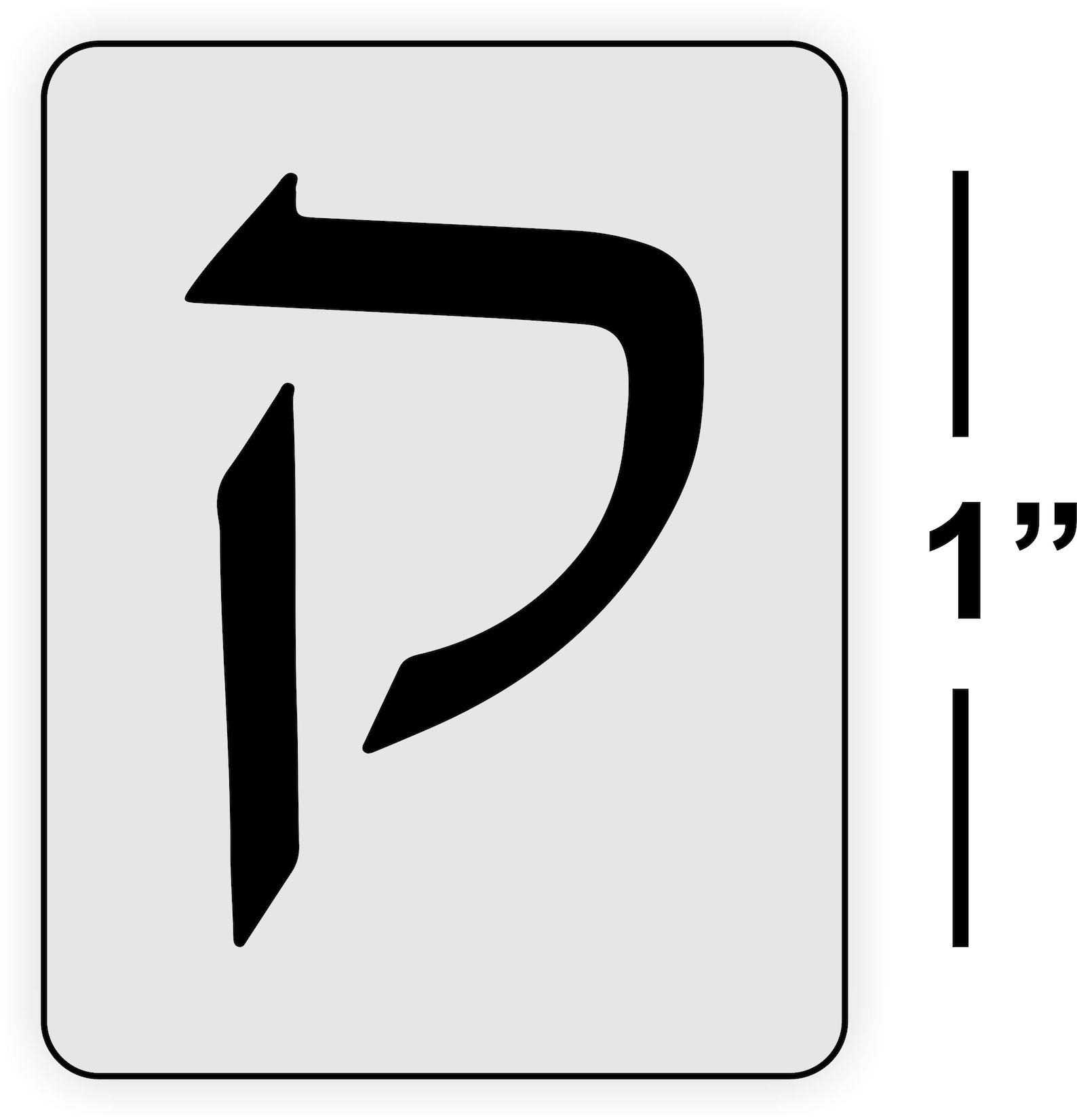 Hebrew Alphabet Letters Stencil Kit - Reusable - 1 Inch - Paint Your ...