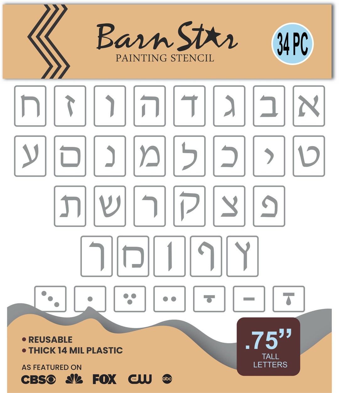 Hebrew Alphabet Letters Stencil Kit - Reusable - .75 Inch - Paint Your ...