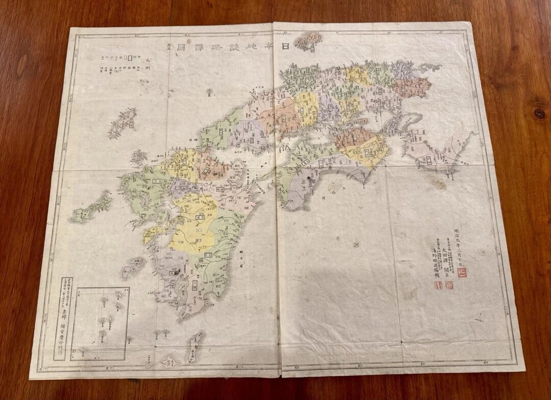 JAPANESE WOODBLOCK PRINT Map of Old Tokyo 1899 Satoshi Ota - Etsy