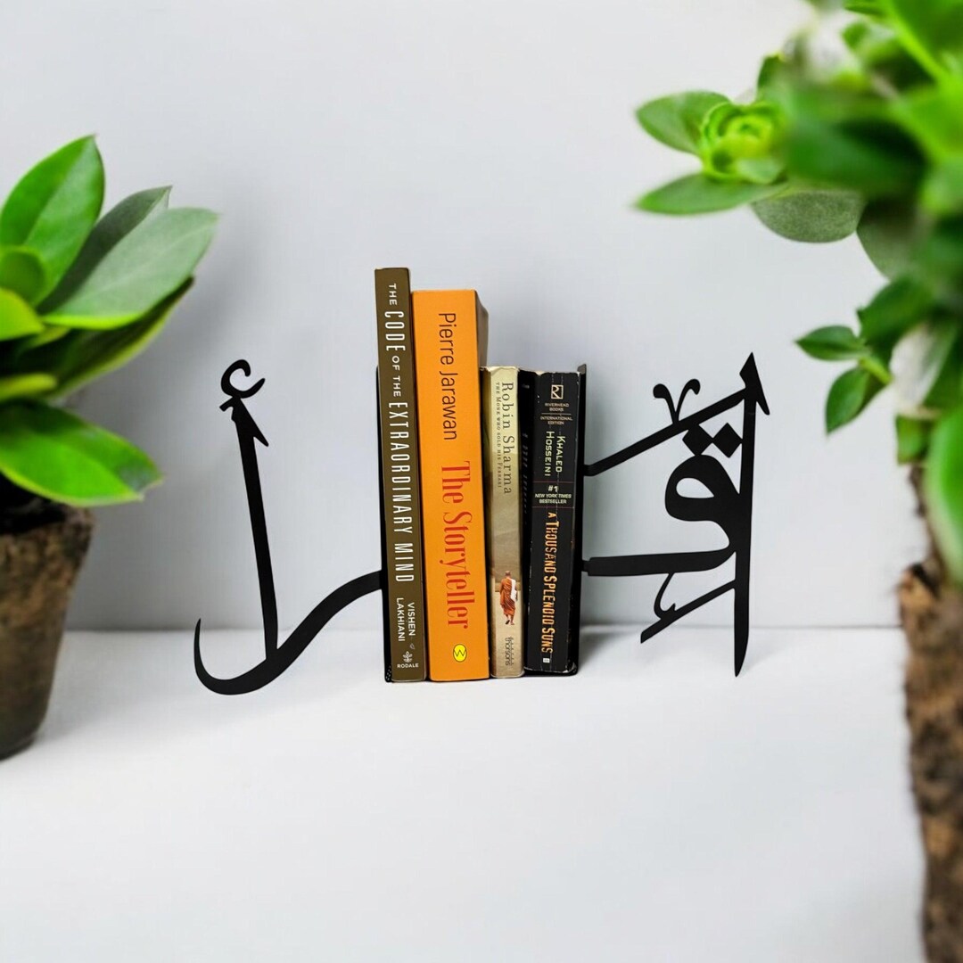 Eqra Bookend - Islamic Home Bookshelf Decor Ramadan Eid Decorative Sign ...