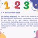 123 Numbers Tracing Worksheets for Preschool Kids 1 - 20 Printable Pdf ...