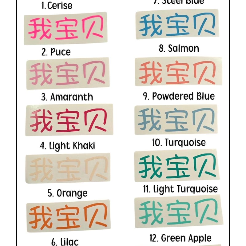 Chinese Stickers - Etsy