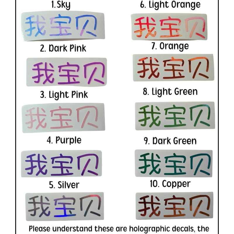 Chinese Stickers - Etsy