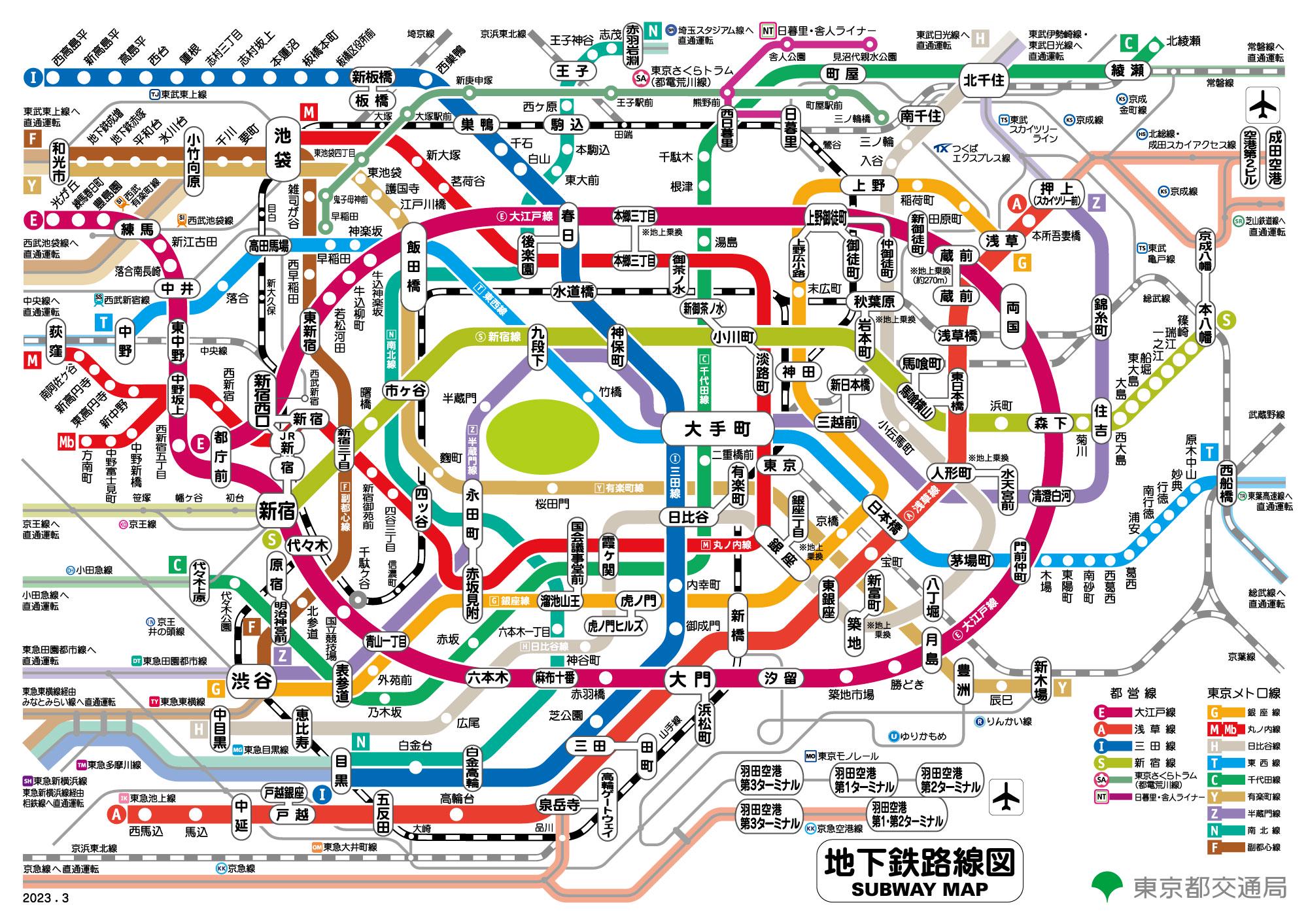 Tokyo Subway Map Poster Kanji Edition - Etsy
