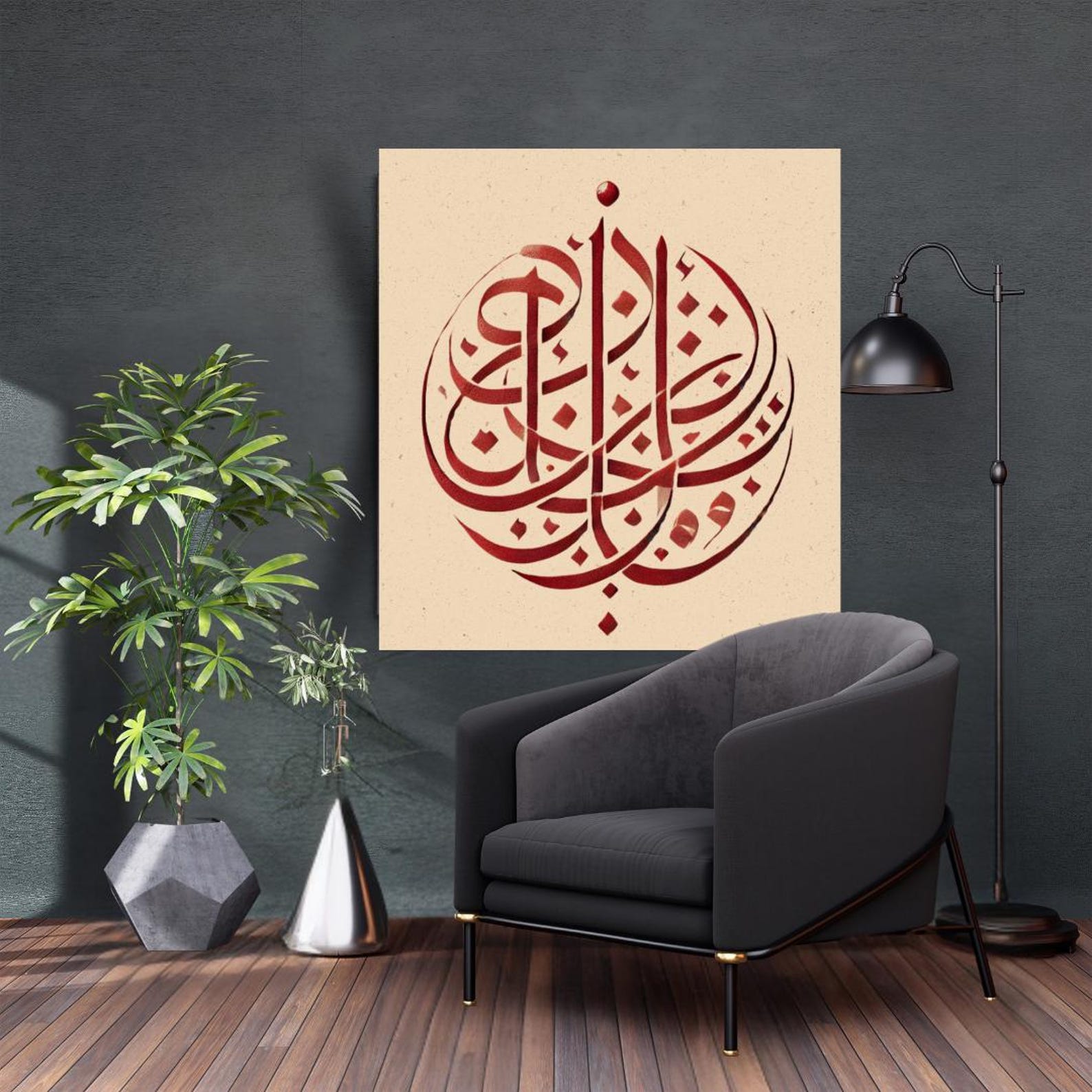 Calligraphy Wall Art, Calligraphy Wall Decor, Square Wall Art ...
