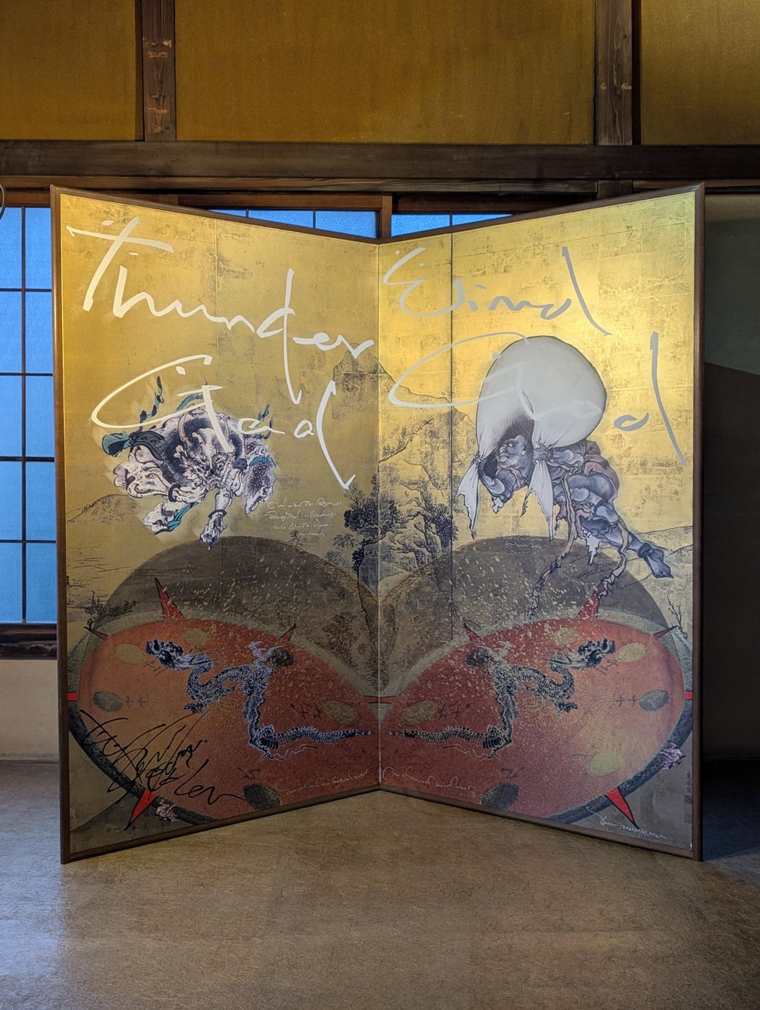 Wind God Thunder God - Etsy