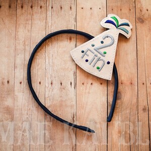 Party Hat - Birthday - Personalized Monogram - Headband Slider - Hair ...