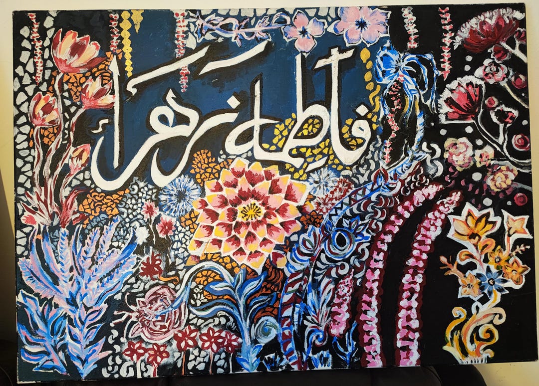 Fatima Zahra Islamic Art Painting - Etsy