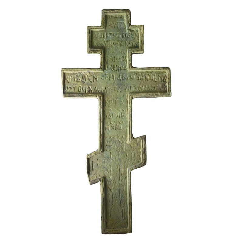 Replica Bronze Crucifix Cross: Large Orthodox Religious Art (31cm ...