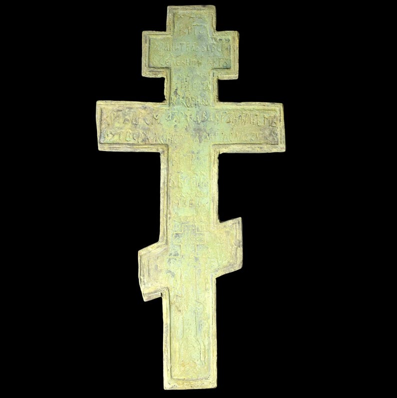 Replica Bronze Crucifix Cross: Large Orthodox Religious Art (31cm ...