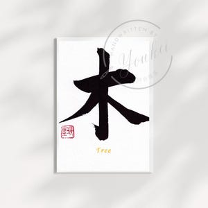 Handwritten Japanese Calligraphy Work. Wall Art. Wall Decor. Transform ...