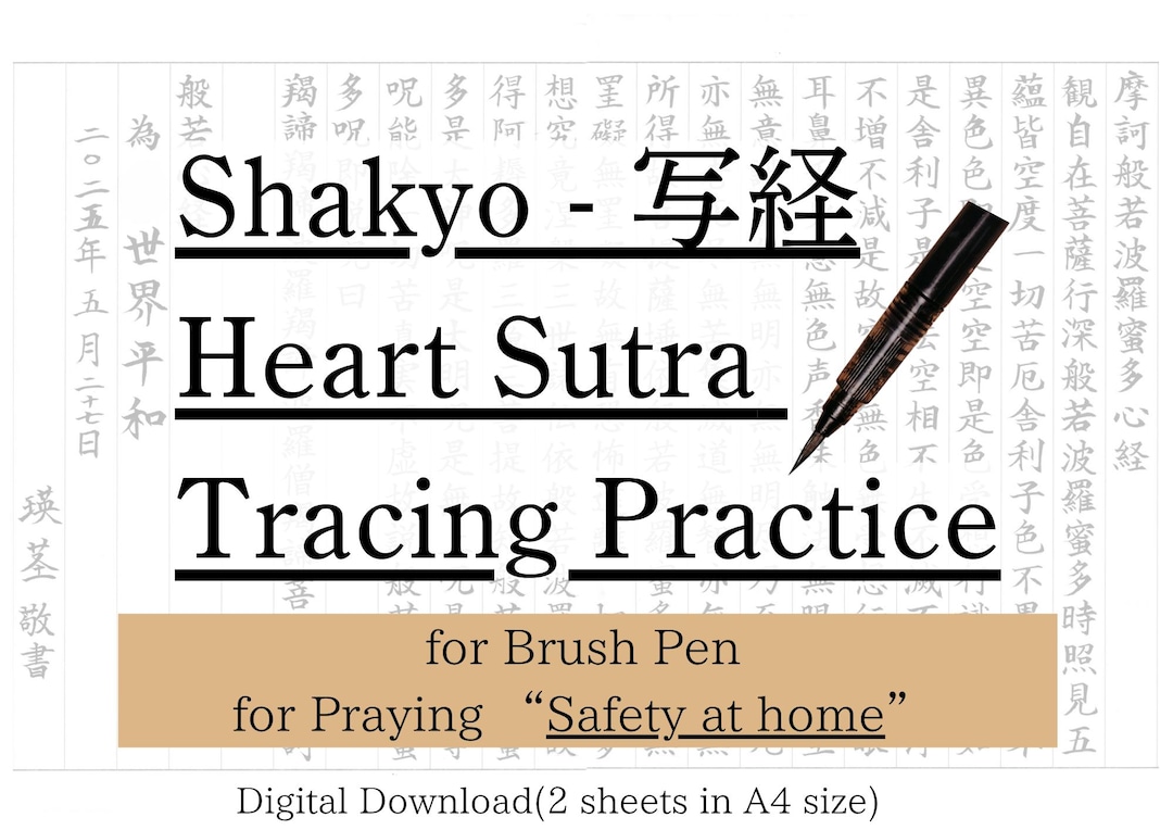 Brush Pen Shakyo Tracing Sheet for the Heart Sutra (hannya Shingyo ...