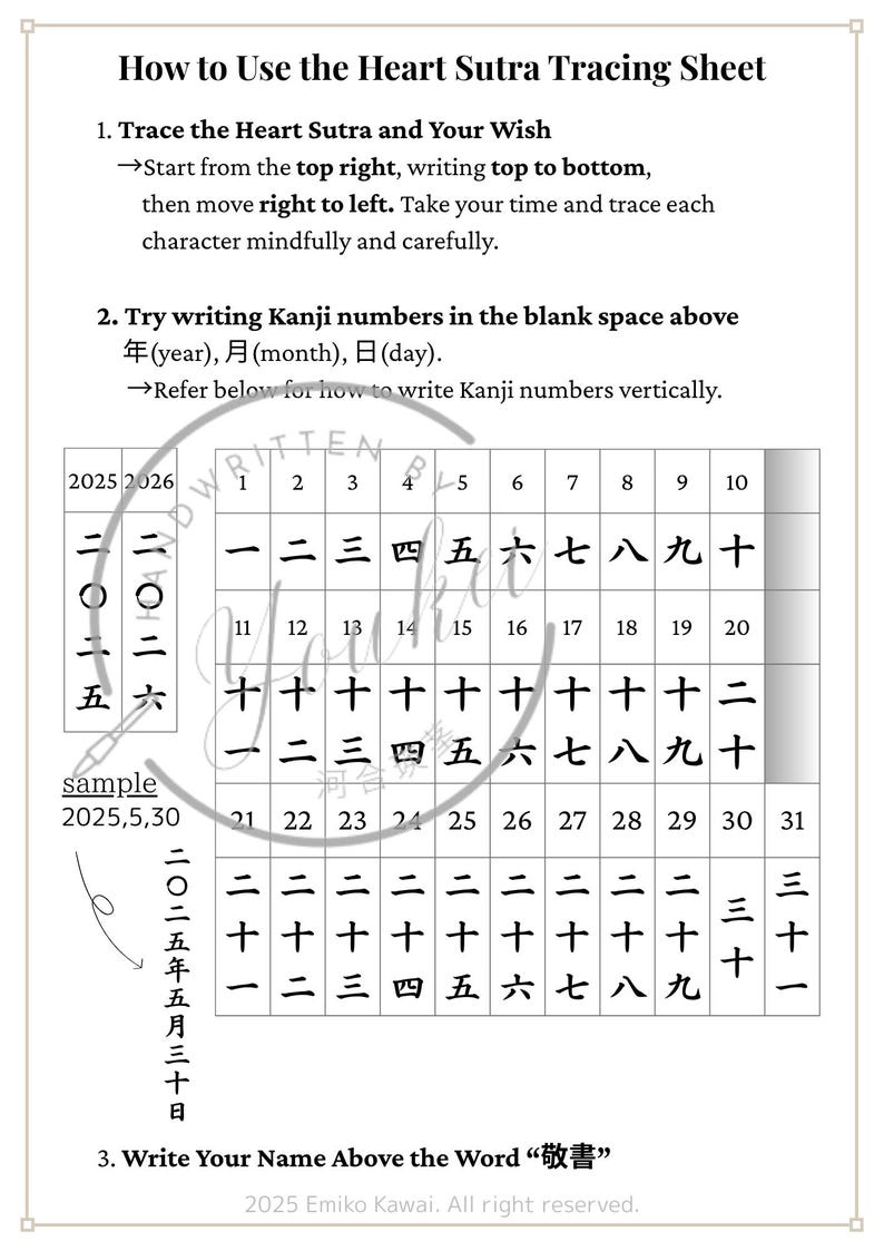 Brush Pen Shakyo Tracing Sheet for the Heart Sutra (hannya Shingyo). Bring Peace to Your Heart ...