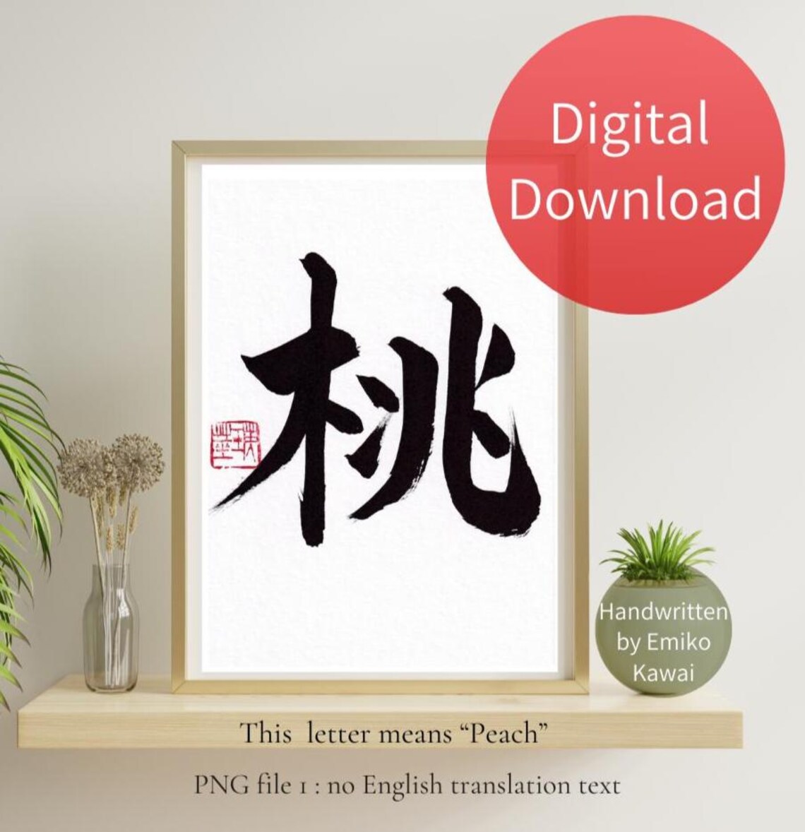 Handwritten Japanese Calligraphy Work. Wall Art. Wall Decor. Transform ...
