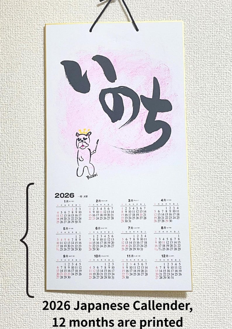 Handwritten Japanese Calligraphy 2026 Calendar, Life Inochi With ...