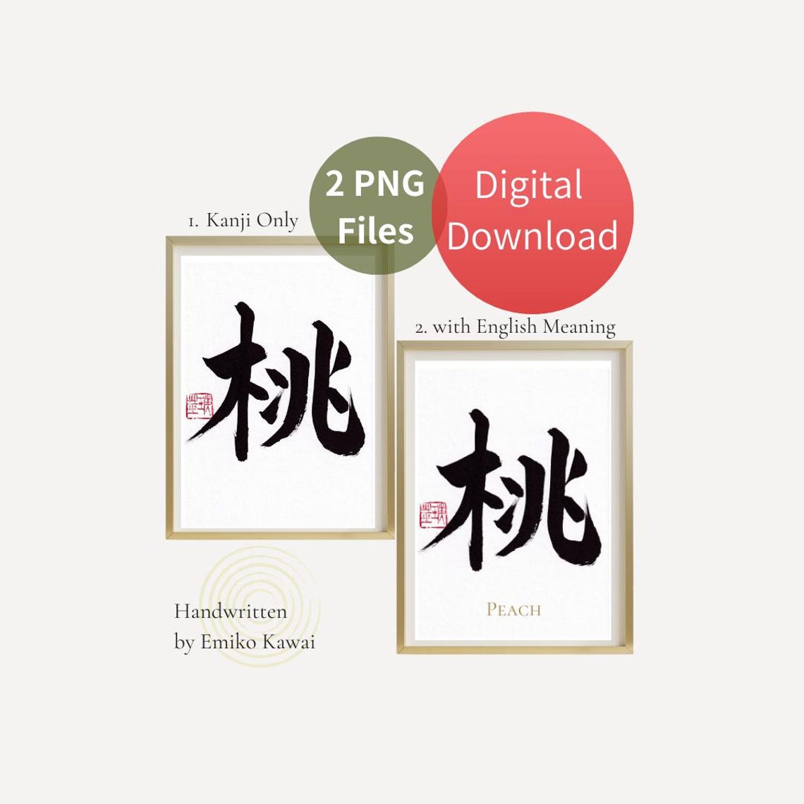 Handwritten Japanese Calligraphy Work. Wall Art. Wall Decor. Transform ...