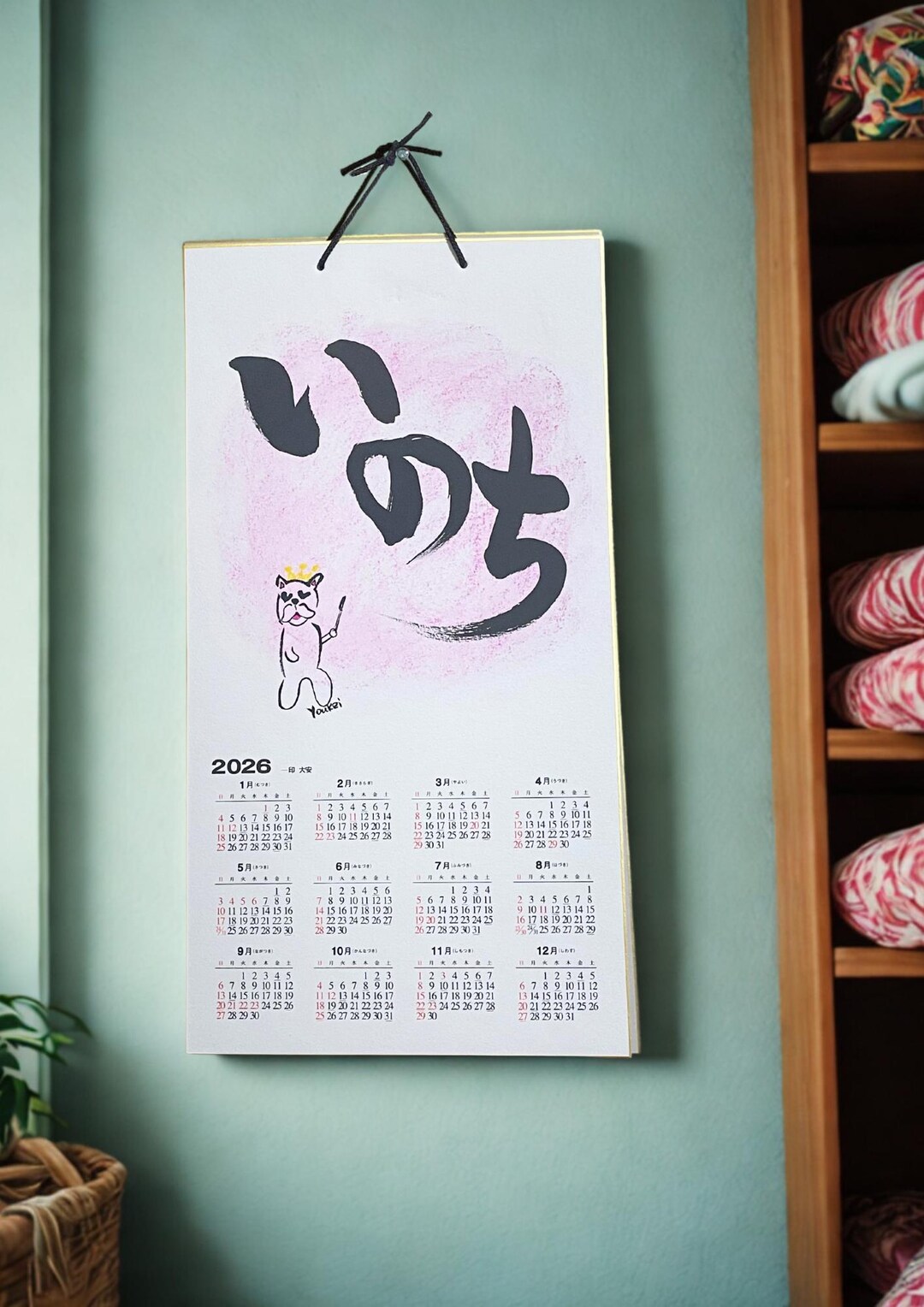 Handwritten Japanese Calligraphy 2026 Calendar, Life Inochi With ...