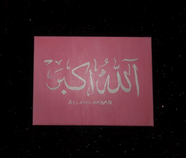 Custom Arabic Calligraphy Wall Art Set - Subhanallah, Allahu Akbar ...
